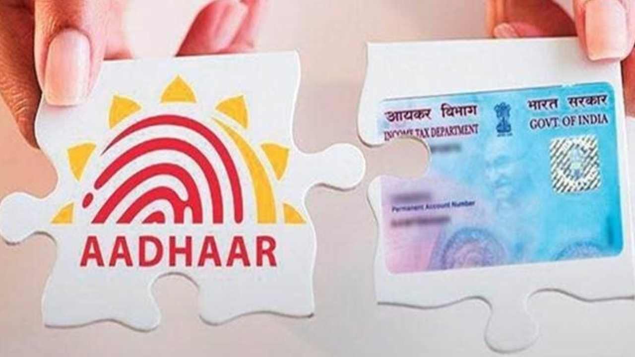 PAN Aadhaar Link : ২০২৬ শুরু হতেই বিপদ! আধারের সঙ্গে লিঙ্ক না হলে ...