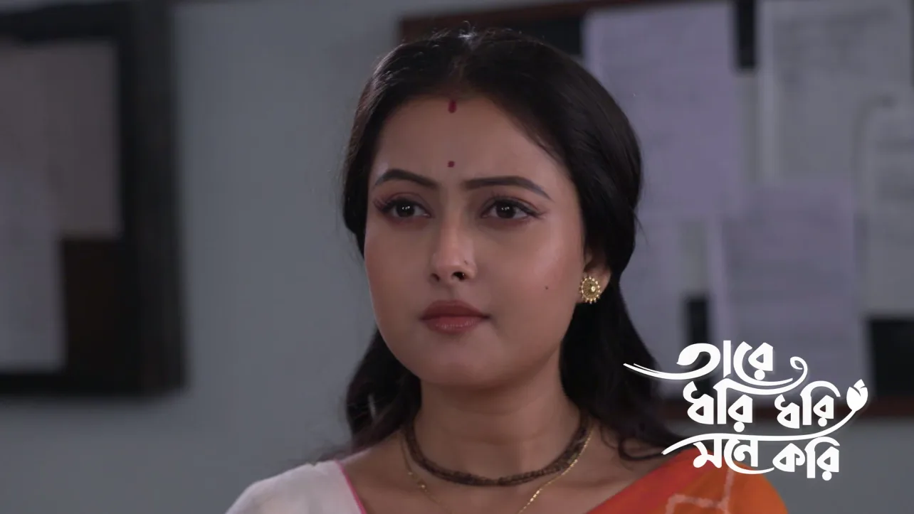 Serial: জি বাংলা থেকে সটান স্টার জলসায়, 'তারে ধরি ধরি' ছাড়ছেন এই ...